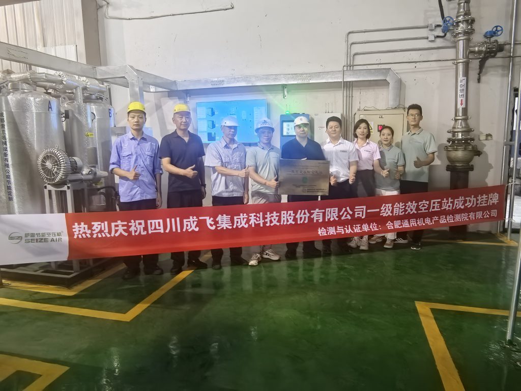 Tier-One Energy-Efficient